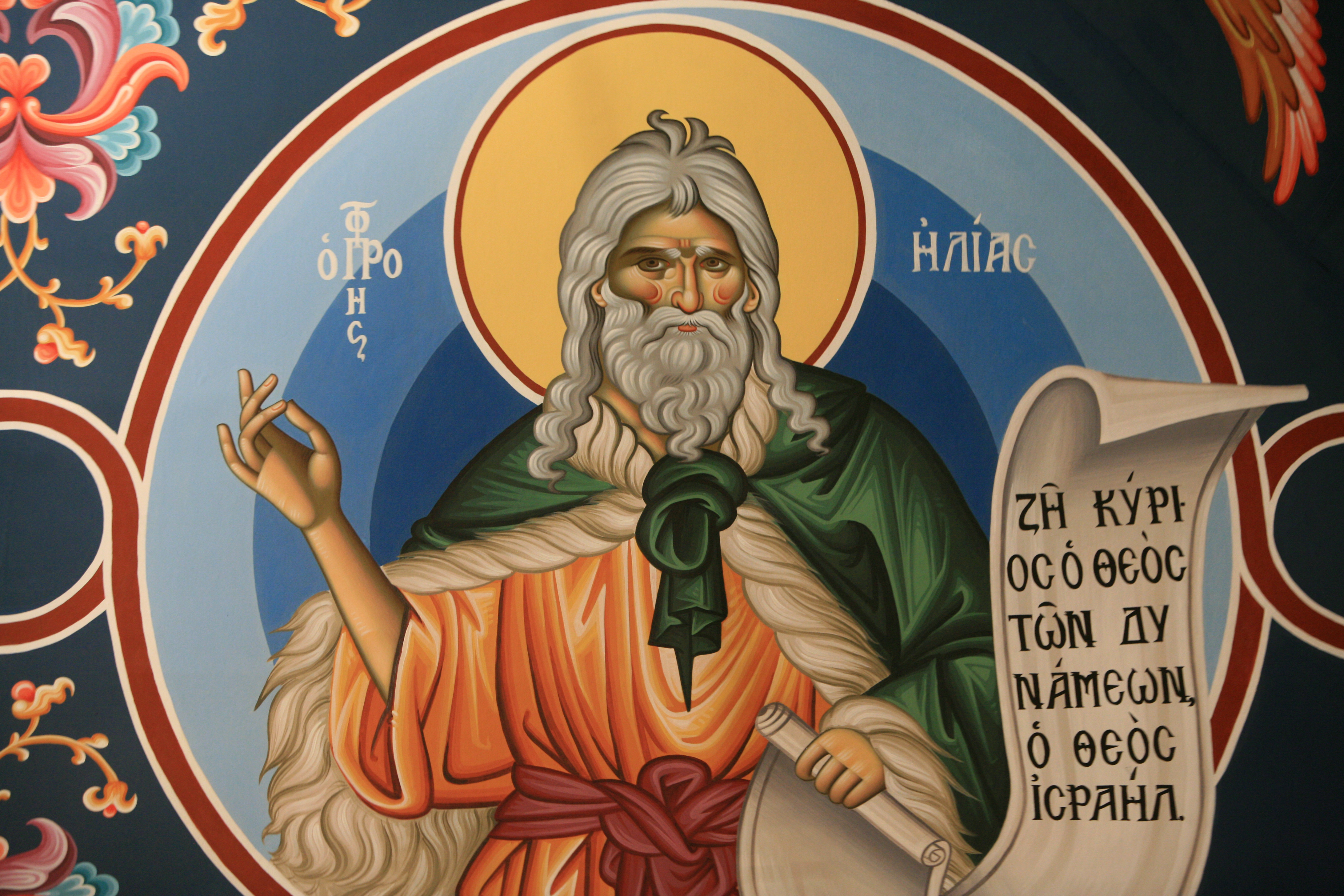 L'origine biblique des expressions : "Nul n’est prophète en son pays"