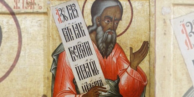 Ce que la dynastie de David doit au prophète Aggée